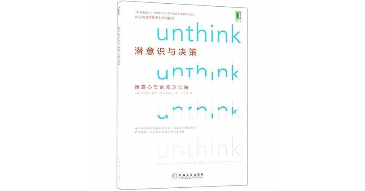 Unthink And How to Harness the Power of Your Unconscious by Chris Paley