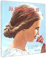 Helen's Big World: The Life of Helen Keller by Doreen Rappaport