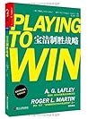 Playing to Win: How Strategy Really Works by A.G. Lafley