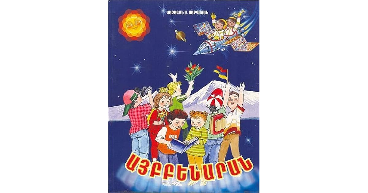 Aybbenaran by Vachagan A. Sargsyan