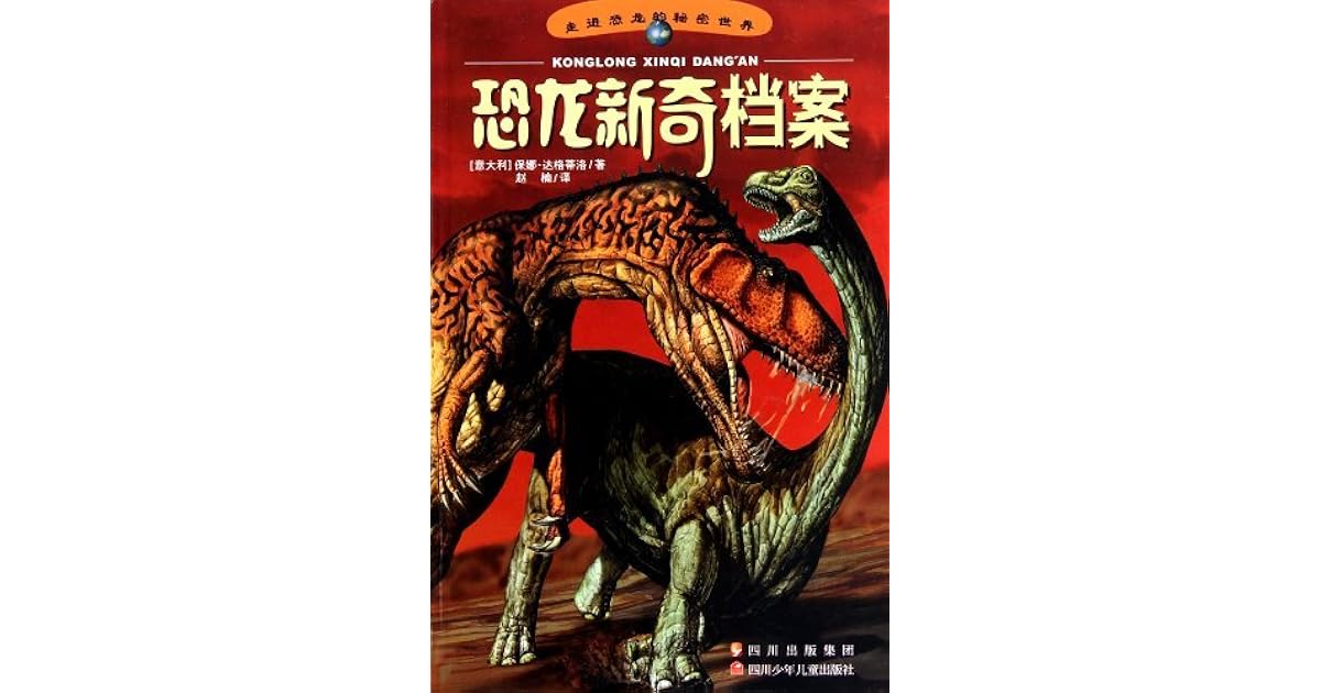 Fancy Dinosaurs: new archives by ABC