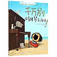 If You Ever Want to Bring a Piano to the Beach, Don't! by Elise Parsley