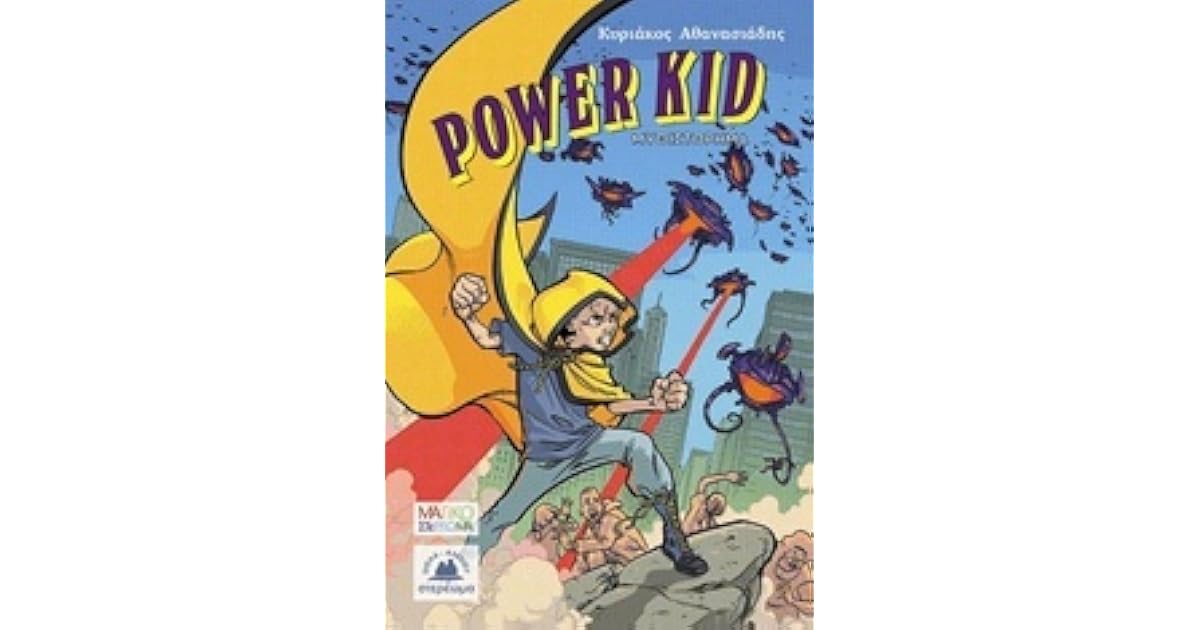 Power Kid by Kyriakos Athanasiadis