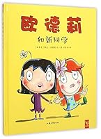 Oddrey and the New Kid by Dave Whamond