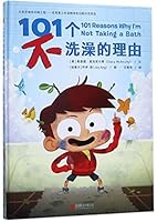 101 Reasons Why I'm Not Taking a Bath by Stacy McAnulty