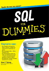 SQL for Dummies by Allen G. Taylor