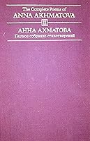 The Complete Poems of Anna Akhmatova by Anna Akhmatova