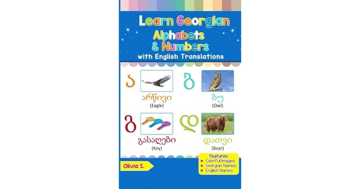 Learn Georgian Alphabets & Numbers: Black & White Pictures & English ...