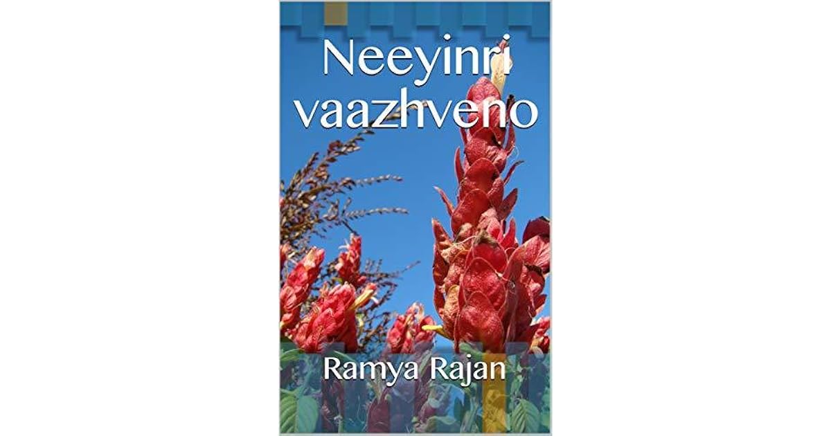 Neeyinri vaazhveno by Ramya Rajan