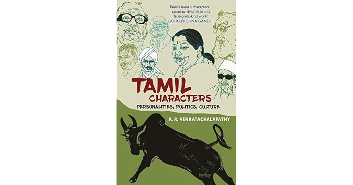 Tamil Characters by A.R. Venkatachalapathy