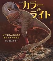 Color and Light: A Guide for the Realist Painter by James Gurney