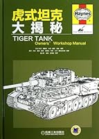 Tiger Tank Manual: Panzerkampfwagen VI Tiger 1 Ausf.E (SdKfz 181) Model ...