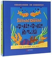 Fish, Swish! Splash, Dash!: Counting Round and Round by Suse MacDonald