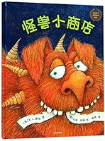 The Little Shop of Monsters by R.L. Stine