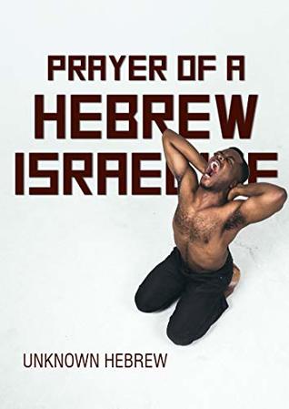 Prayer of a Hebrew Israelite by Unknown Hebrew