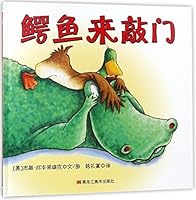 Duck and Cover by Jackie Urbanovic