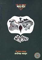 Thanda Gosht by Saadat Hasan Manto