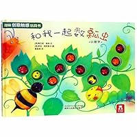 Ten Little Ladybugs by Melanie Gerth