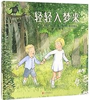 Time Now to Dream by Timothy Knapman