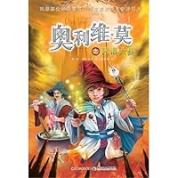 Oliver Moon and the Spell-off (Oliver Moon #6) by Sue Mongredien