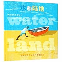 Water Land: Land and Water Forms Around the World by Christy Hale