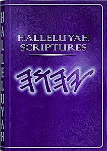 HALLELUYAH SCRIPTURES by YHWH