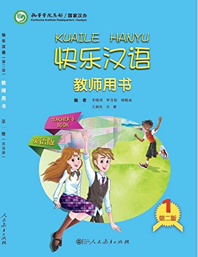 Kuaile Hanyu (2nd Edition) Vol. 1 - Teacher's Book by Li Xiaoqi