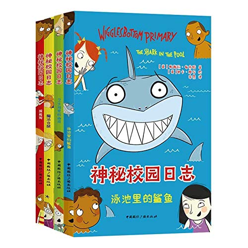 Wiggles Bottom Primary by Becka Moor