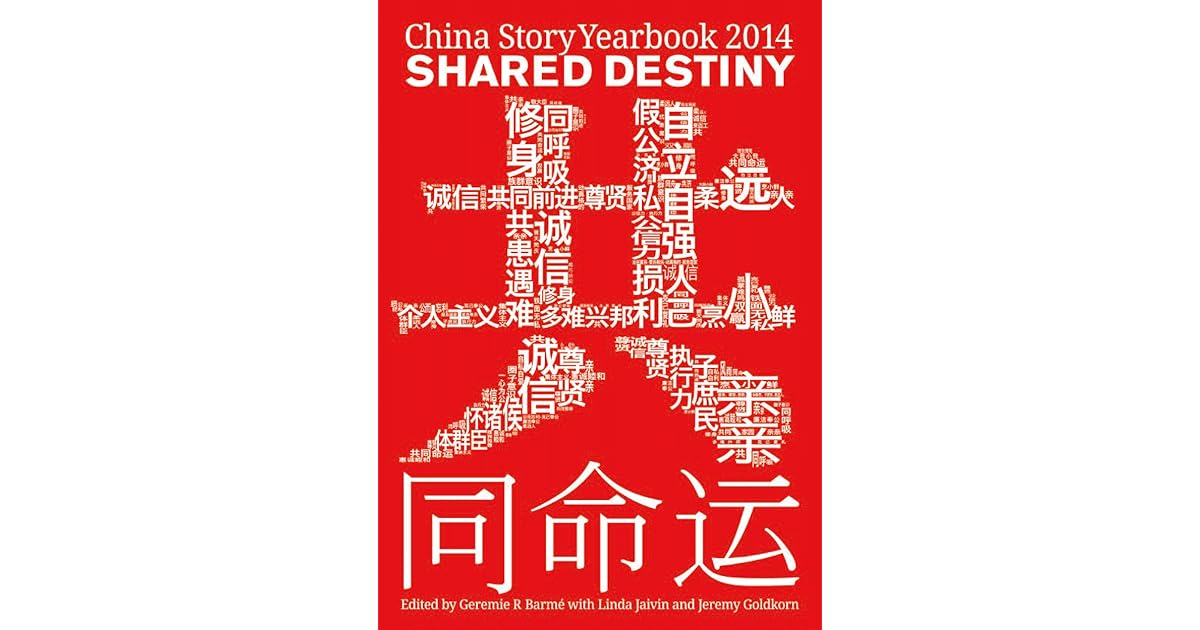Shared Destiny: China Story Yearbook 2014 by Geremie R. Barmé