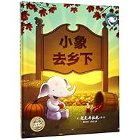 Little Elliot, Fall Friends (Little Elliot, #4) by Mike Curato