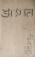 आगत [Aagat] by Bhawani Bhikshu