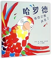 Harold Finds a Voice by Courtney Dicmas