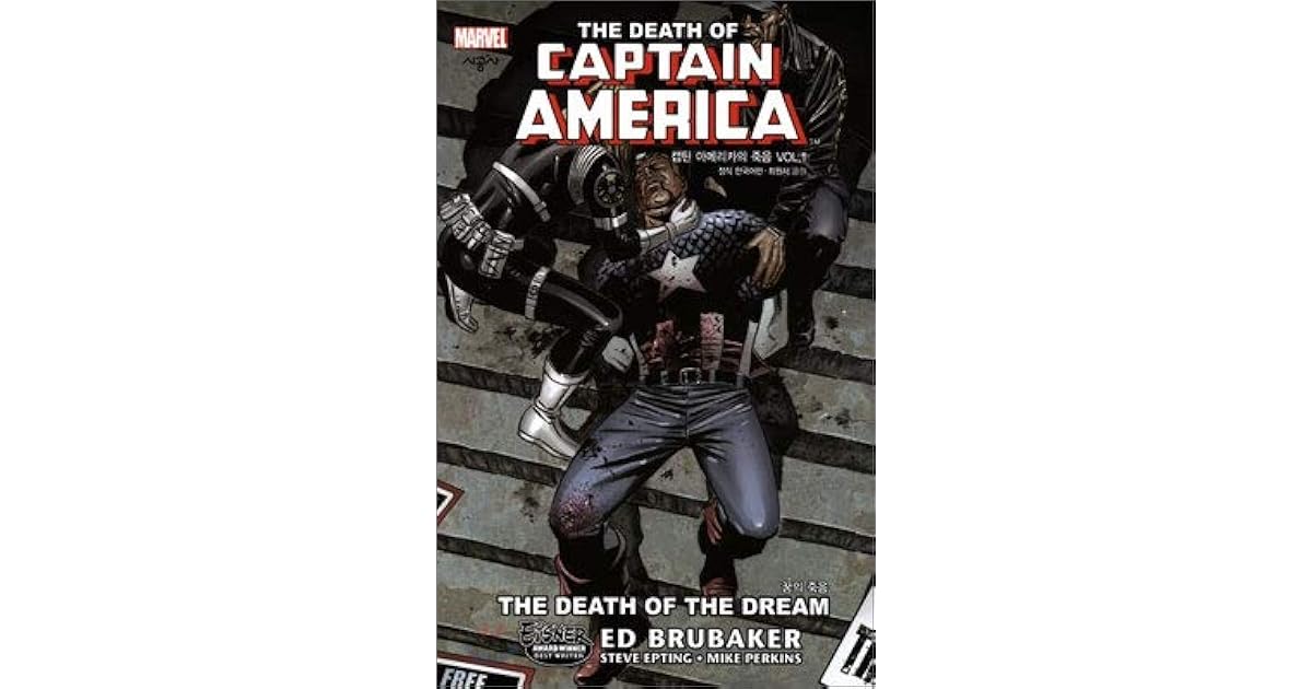 Captain America: Death of Captain America 1 by Ed Brubaker