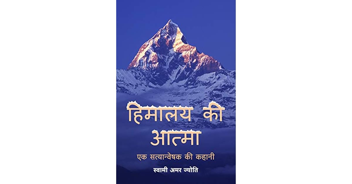 Spiritual Books in Hindi: Himalaya Ki Atman - Ek Satyanveshak Ki Kahani ...