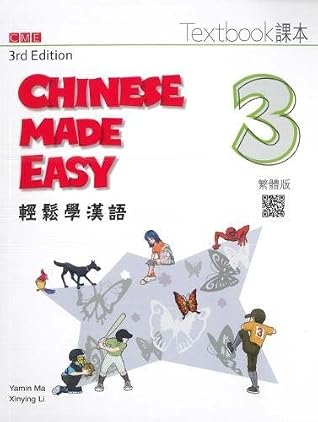Chinese Made Easy Textbook 3 (3rd Ed.) - Traditional by Yamin Ma