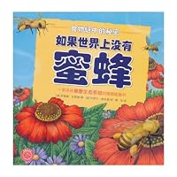What If There Were No Bees?: A Book about the Grassland Ecosystem by ...