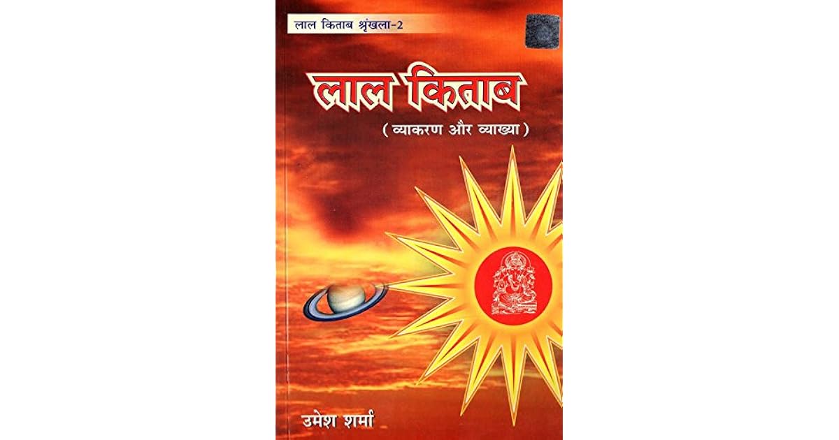 Lal Kitab by Umesh Sharma