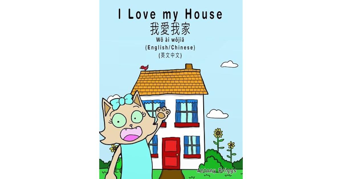 I Love my House - English to Chinese Traditional: English - Chinese ...