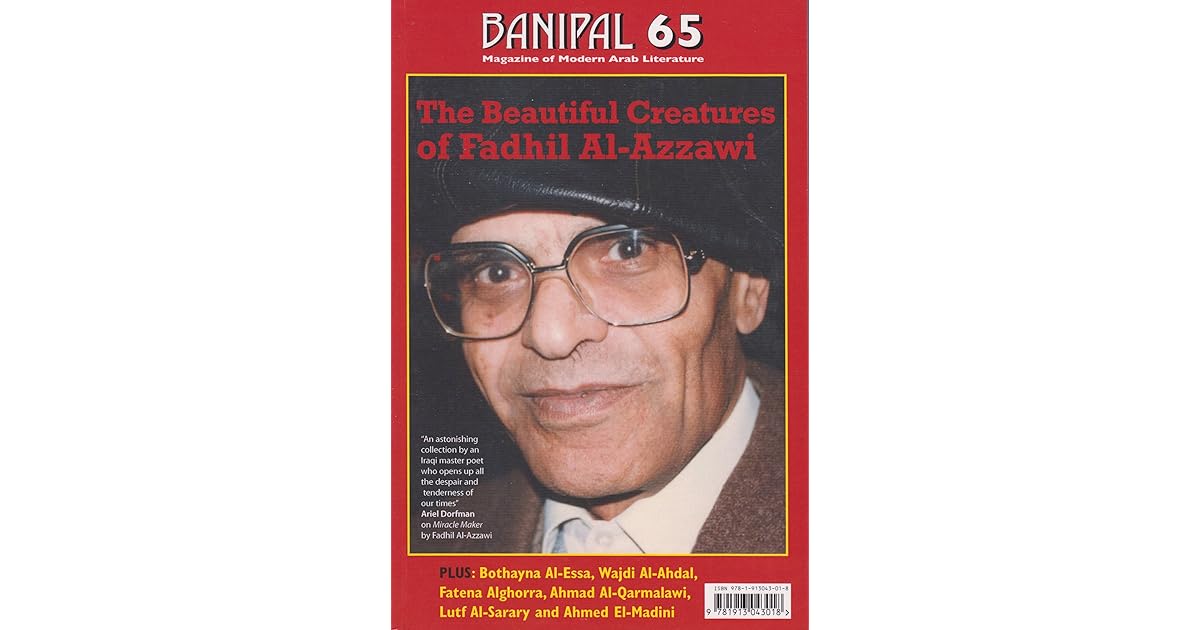 Banipal 65 by Samuel Shimon