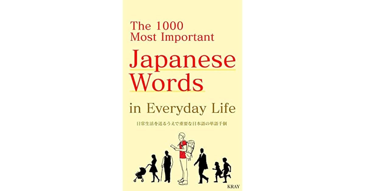 The 1000 Most Important Japanese Words in Everyday Life by Hiyori Kurei