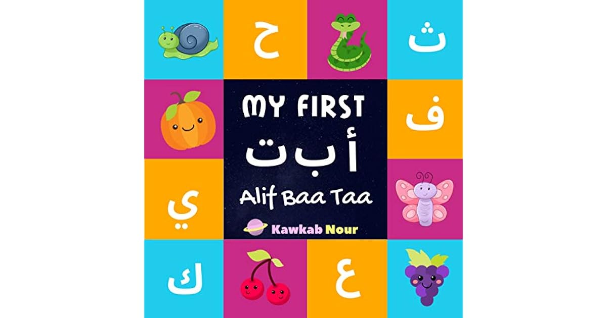 My First Alif Baa Taa: Arabic Language Alphabet Book For Babies ...