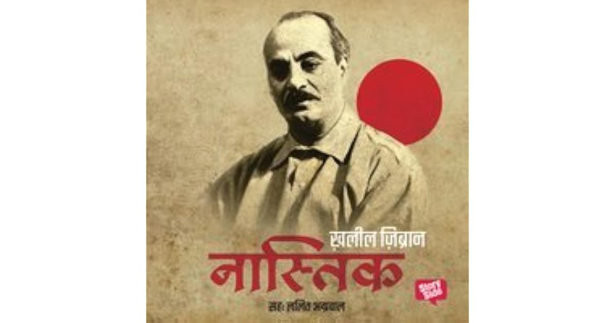 Nastik by Kahlil Gibran