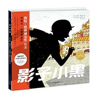 Smoot: A Rebellious Shadow by Michelle Cuevas