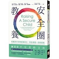 Raising a Secure Child: How Circle of Security Parenting Can Help You ...