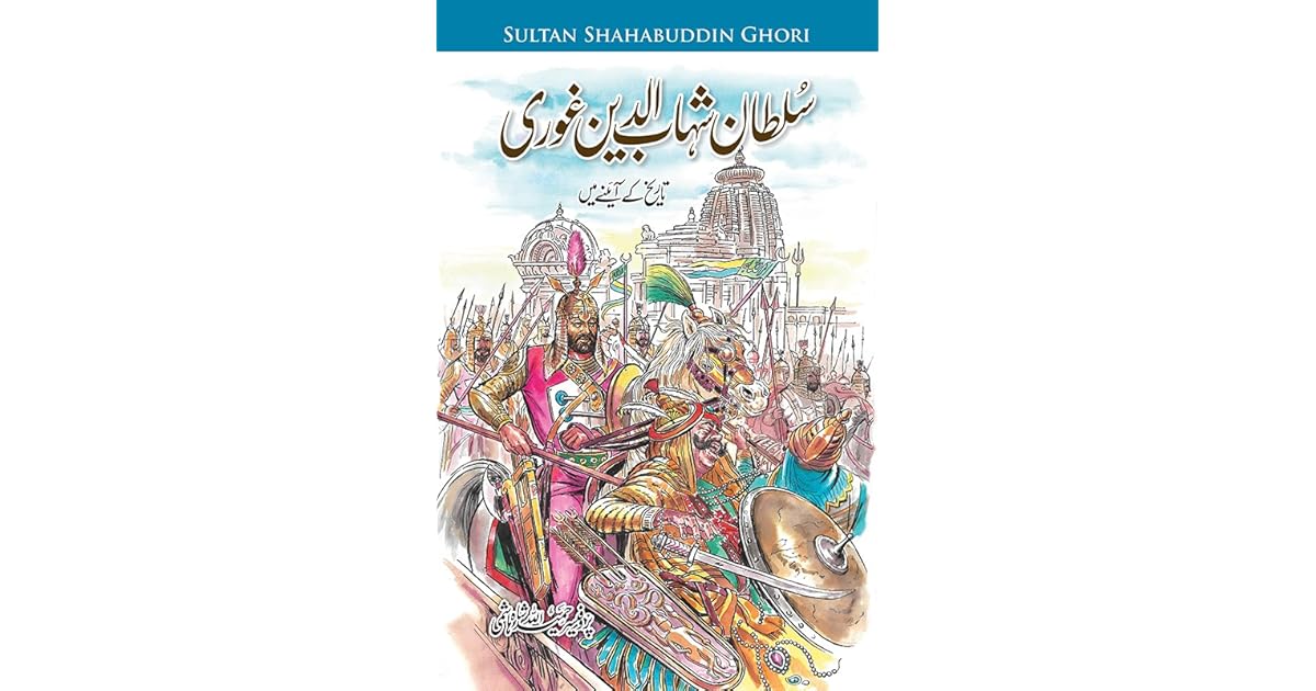 Sultan Shahabuddin Ghori / سلطان شہاب الدین غوری by Hameedullah Shah Hashmi