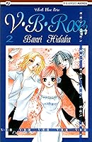 V.B. Rose, Volume 2 (V.B. Rose, #2) by Banri Hidaka
