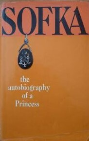 Sofka: The Autobiography of a Princess by Sofka Skipwith
