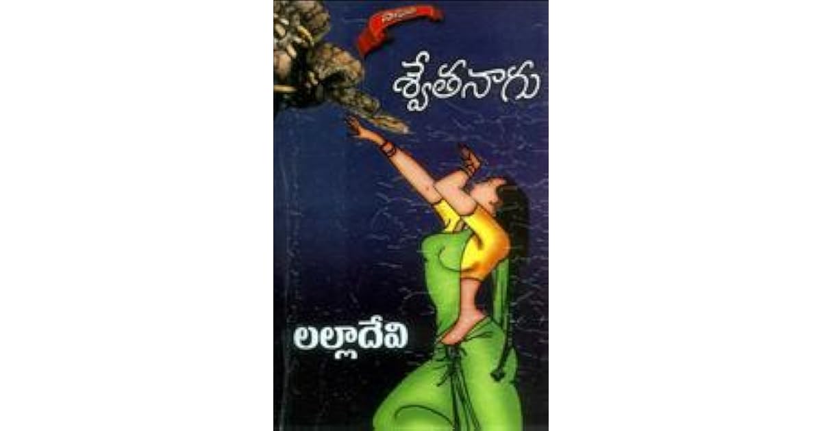 Swetha Nagu-2 by Lalladevi