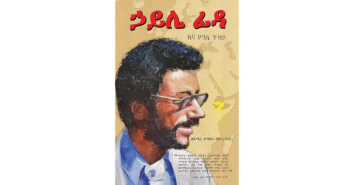 Haile Fida ena YeGille Tizita (My Reminiscences of Haile Fida): The ...