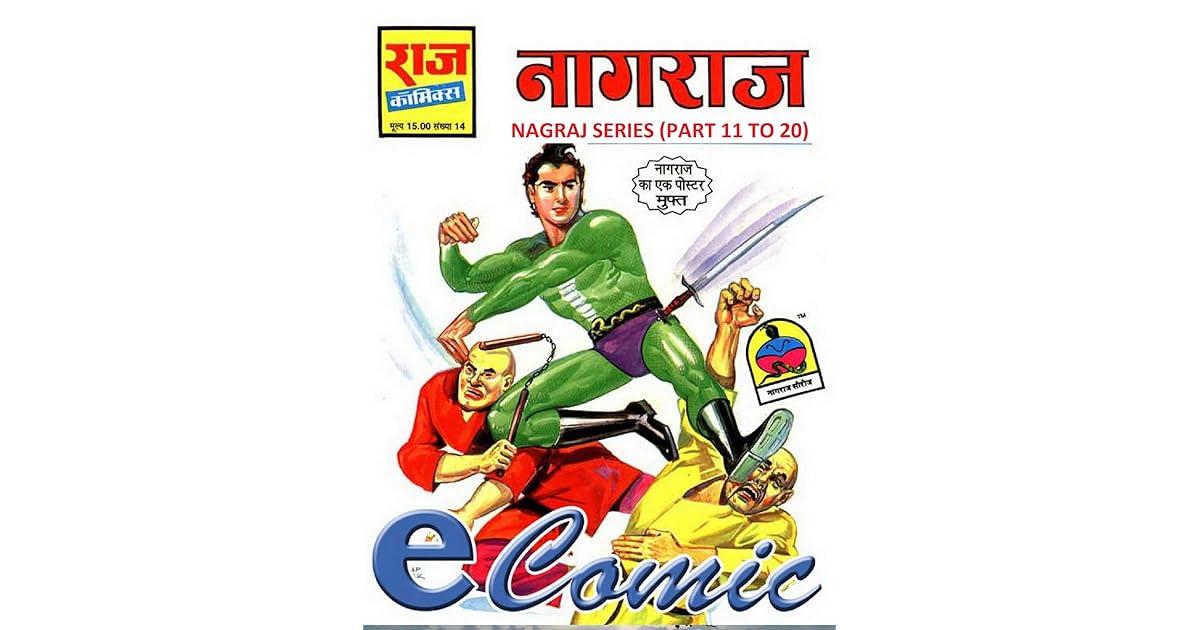 Nagraj Series Part 11 to Part 20: Hindi Edition - Raj Comics by Raj Comics